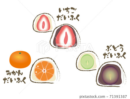 Japanese sweets Fruit Daifuku Fruit Spring... - Stock Illustration ...