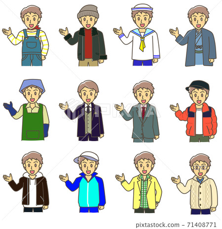 Men in various outfits in guiding poses - Stock Illustration [71408771 ...