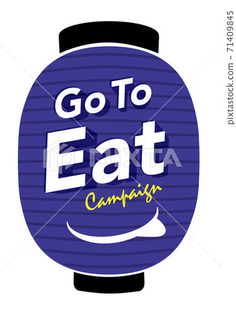 Go To Eat mark - Stock Illustration [71409845] - PIXTA