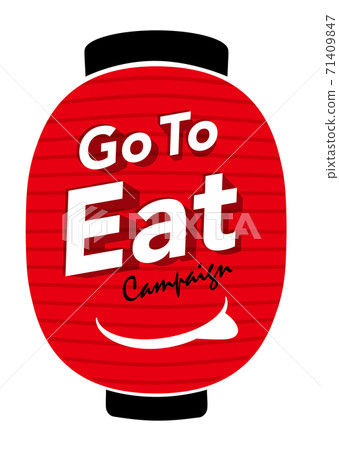 Go To Eat mark - Stock Illustration [71409847] - PIXTA