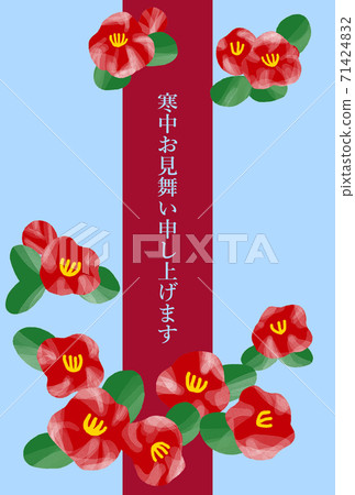 Cold greeting postcard template - Stock Illustration [71424832] - PIXTA