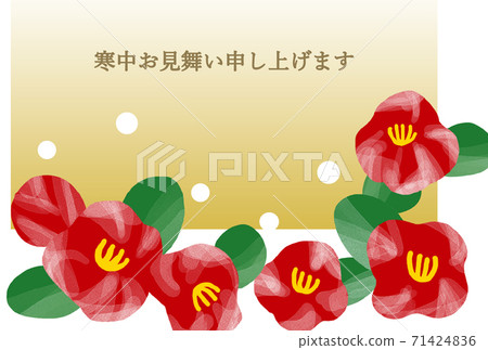 Cold greeting postcard template - Stock Illustration [71424836] - PIXTA