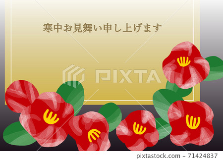 Cold greeting postcard template - Stock Illustration [71424837] - PIXTA