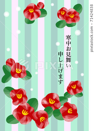 Cold greeting postcard template - Stock Illustration [71424838] - PIXTA