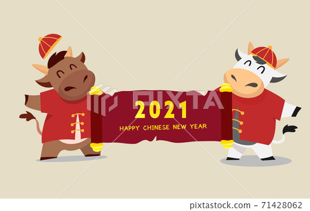 Happy Chinese new year 2021 Ox zodiac. Cute cow... - Stock Illustration ...