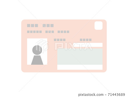 My number card - Stock Illustration [71443689] - PIXTA