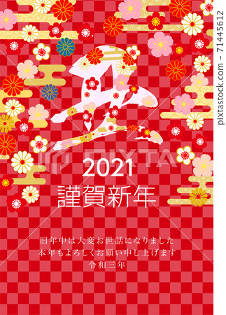 2021 Ox New Year's card-Japanese pattern red... - Stock Illustration ...