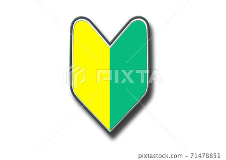 Beginner mark Shoshinsha mark Wakaba mark - Stock Illustration ...