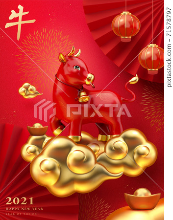 Red bull stand on golden cloud - Stock Illustration [71578797] - PIXTA