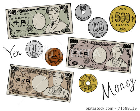 Handwritten illustration image of Japanese... - Stock Illustration ...