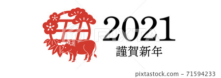 New Year 2021 Ox year WEB banner 320x100 size... - Stock Illustration ...