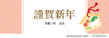 New Year 2021 Ox year WEB banner 320x100 size... - Stock Illustration ...