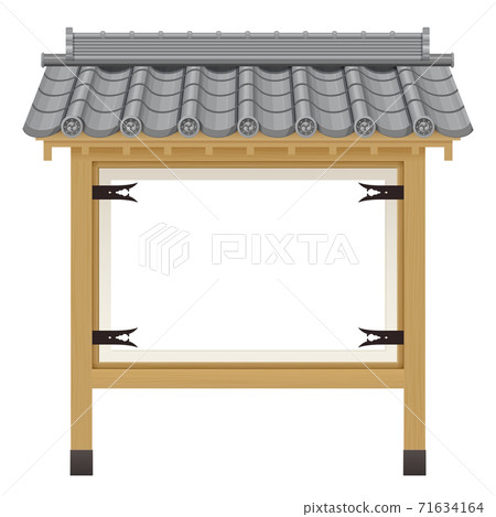 Japanese-style signboard with tiled... - Stock Illustration [71634164 ...