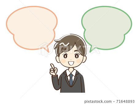Male, speech bubble, description - Stock Illustration [71648893] - PIXTA