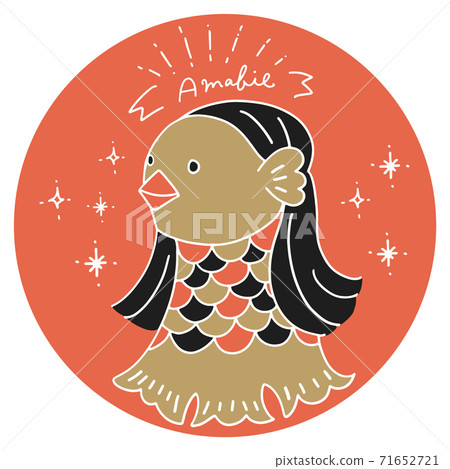 Amabie illustration - Stock Illustration [71652721] - PIXTA