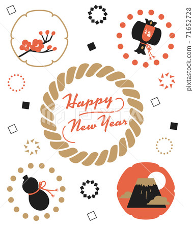 Simple new year frame and illustration - Stock Illustration [71652728 ...
