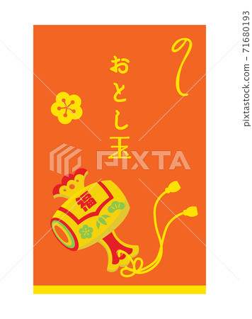 One red New Year's present pocket bag - Stock Illustration [71680193 ...
