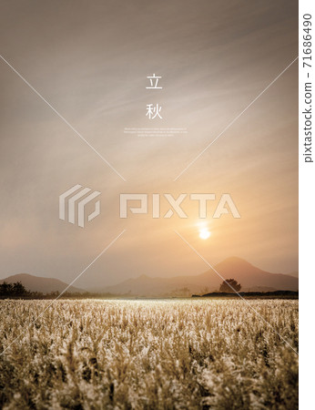 Beautiful autumn landscape 002 - Stock Illustration [71686490] - PIXTA
