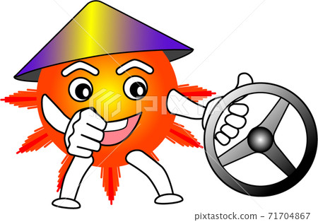 sun, solar, cartoon character - Stock Illustration [71704867] - PIXTA