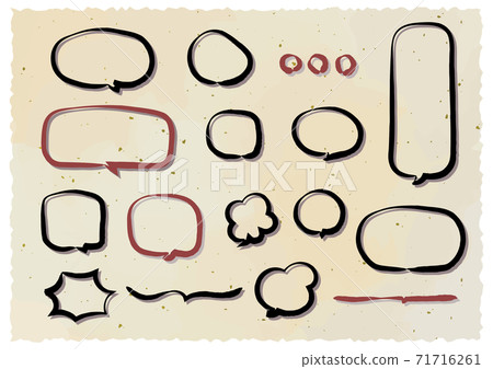 Japanese style speech bubble set - Stock Illustration [71716261] - PIXTA