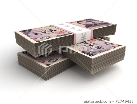 Stack of Japanese Yen - Stock Illustration [71749435] - PIXTA