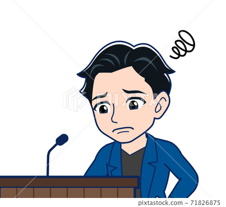 bloke, guy, male - Stock Illustration [71826875] - PIXTA