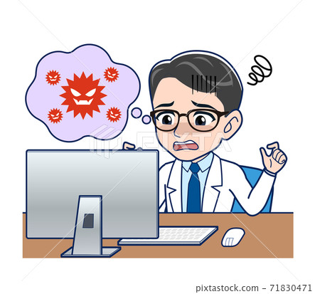 pc, frustration, losing - Stock Illustration [71830471] - PIXTA