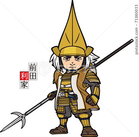 Maeda Toshiie, armed with a spear and facing... - Stock Illustration ...