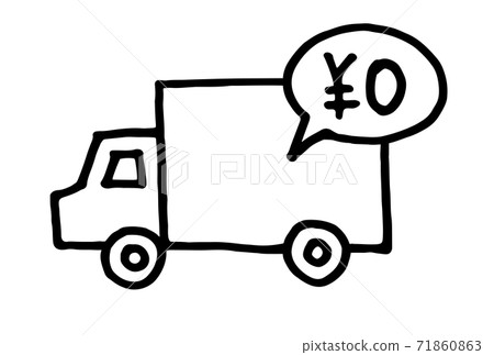 Free shipping fee - Stock Illustration [71860863] - PIXTA