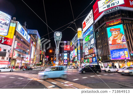 "Hokkaido" Sapporo Susukino / entertainment... - Stock Photo [71864913 ...