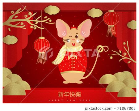 Chinese mouse, rat. Happy Chinese new year 2020... - Stock Illustration ...