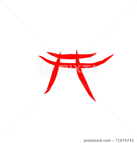Dojo building icon logo design template - Stock Illustration [71874743 ...