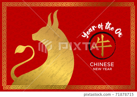 Chinese new year ox 2021 gold zodiac animal card - Stock Illustration ...