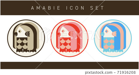 Amabie illustration icon set - Stock Illustration [71916208] - PIXTA