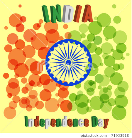 Symbol of India - Stock Illustration [71933918] - PIXTA
