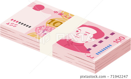 RMB wad - Stock Illustration [71942247] - PIXTA