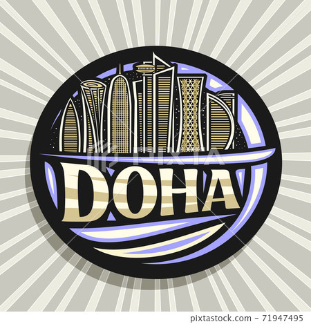 Vector logo for Doha - Stock Illustration [71947495] - PIXTA