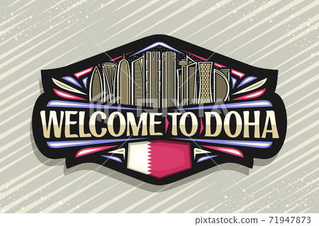 Vector logo for Doha - Stock Illustration [71947873] - PIXTA
