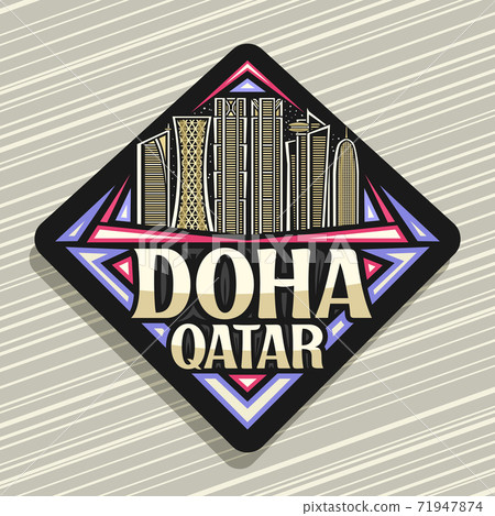 Vector logo for Doha - Stock Illustration [71947874] - PIXTA