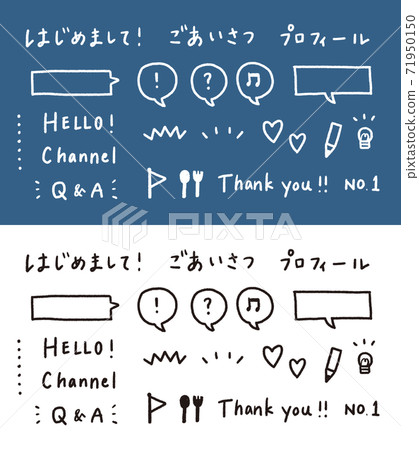 Handwritten characters_self-introduction ver - Stock Illustration ...