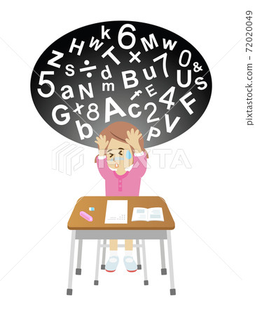 Illustration image of elementary school... - Stock Illustration ...