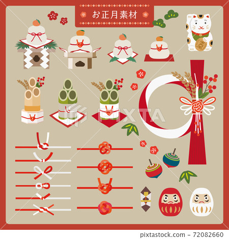 New Year's lucky charm set New Year's card... - Stock Illustration ...