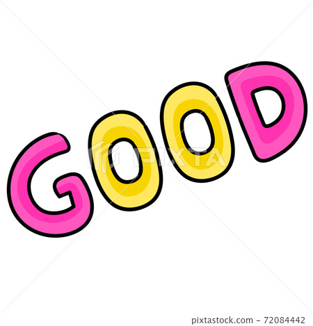 bold colored font text good word. doodle icon...-插圖素材 [72084442] - PIXTA圖庫