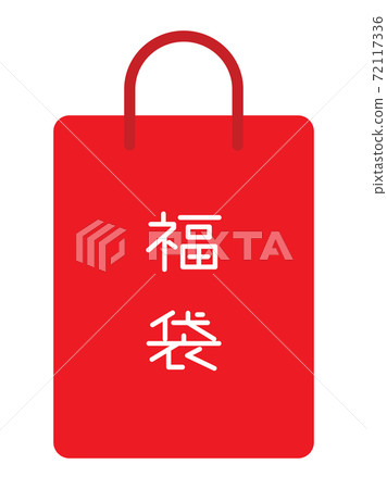 One red lucky bag icon for New Year - Stock Illustration [72117336] - PIXTA