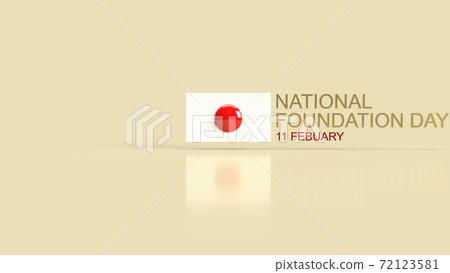 The Japanese flag and text for JAPAN NATIONAL... - Stock Illustration ...