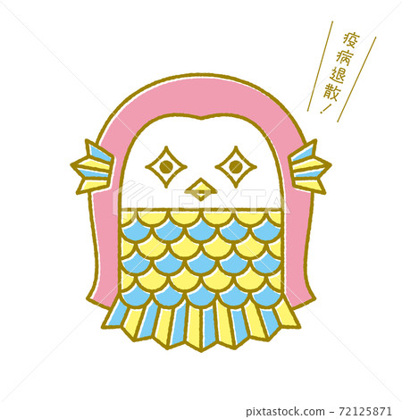 Simple amabie illustration - Stock Illustration [72125871] - PIXTA