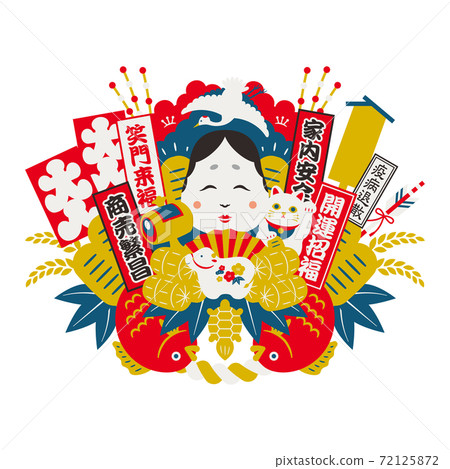 Illustration of a lucky charm (rake design) of... - Stock Illustration ...