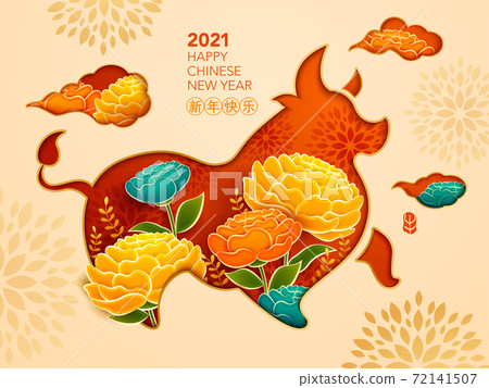Paper cut of ox shape with paper graphic of... - Stock Illustration ...