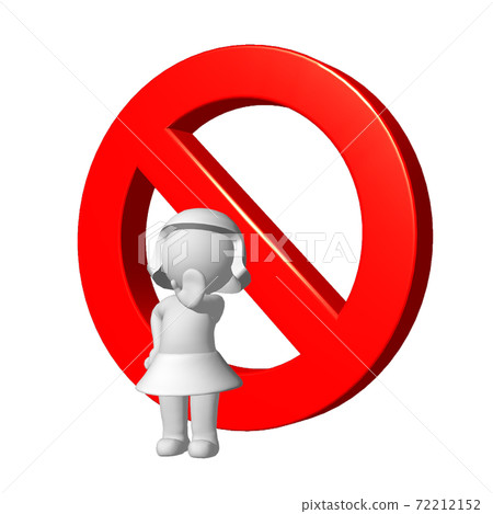 No intrusion - Stock Illustration [72212152] - PIXTA