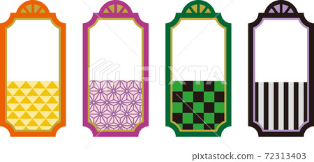 Japanese pattern retro modern frame - Stock Illustration [72313403] - PIXTA